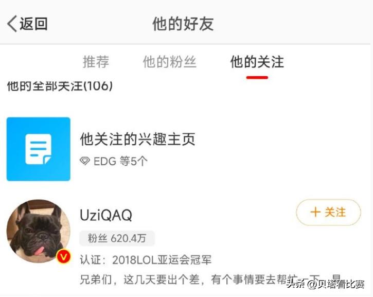EDG老闆關注Uzi！957直播爆料：神確定去EDG！聖槍哥也證實了 - 資訊咖