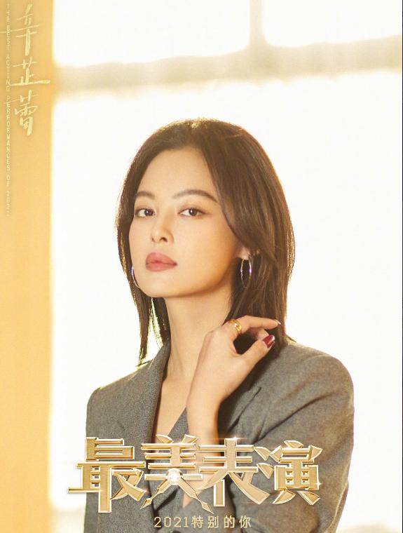 "The Most Beautiful Show" star lineup is luxurious, Jing Tian Zhang ...
