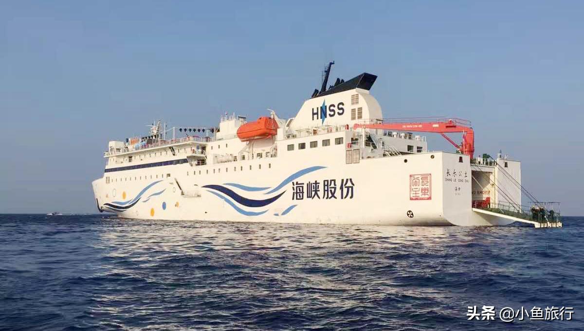 Hainan Strait-Changle Princess Cruise Introduction - iNEWS