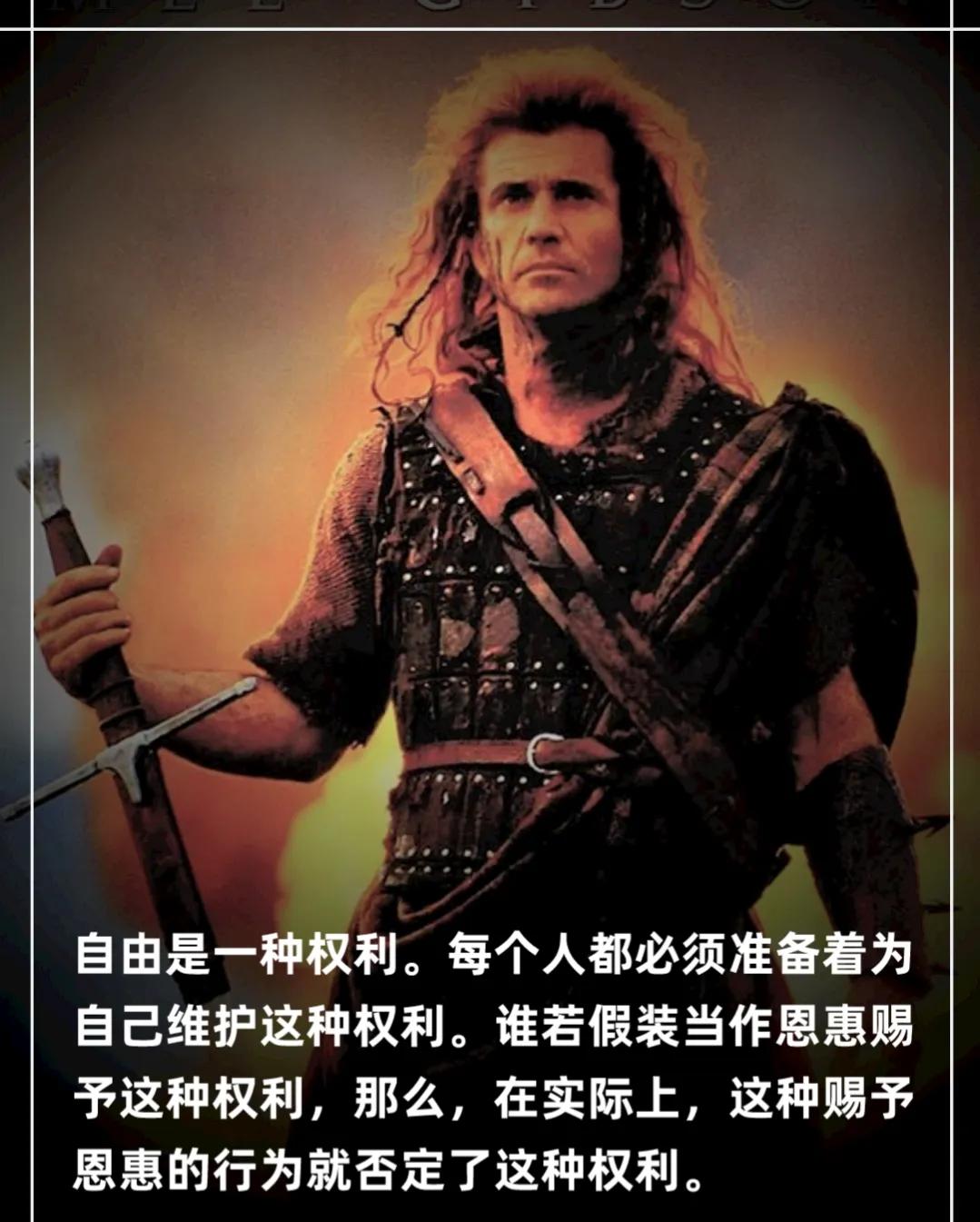 Six Characteristics of a Civilized Society - iNEWS