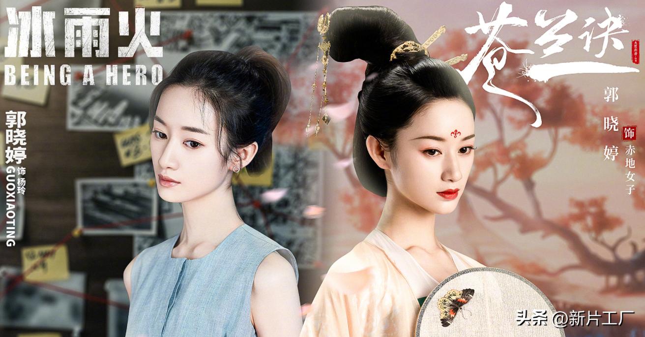 Two years ago, she acted as a mad critic, and now she is out of the ...