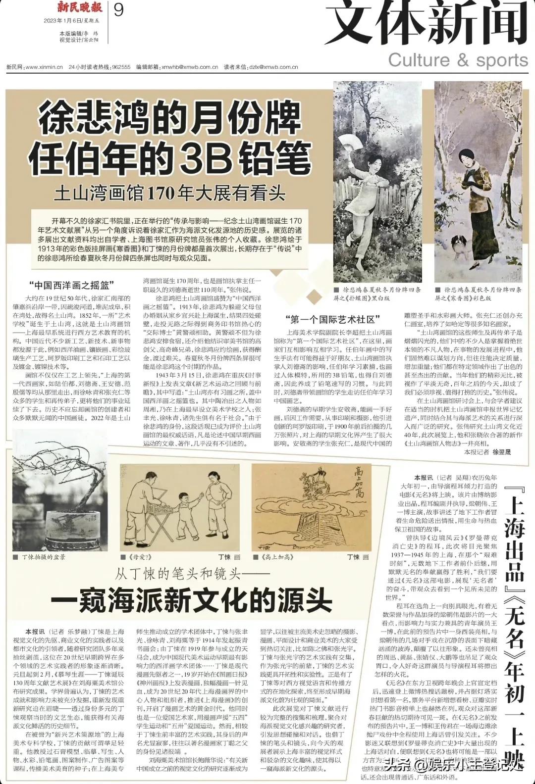 Cheng Er: It's amazing!It was sold out!Netizen: Is it better than ...