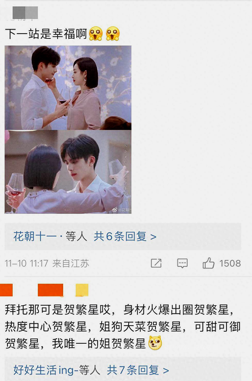 85 flowers are not so easy to be pawned? Song Qian tells you through her works what it means to ...