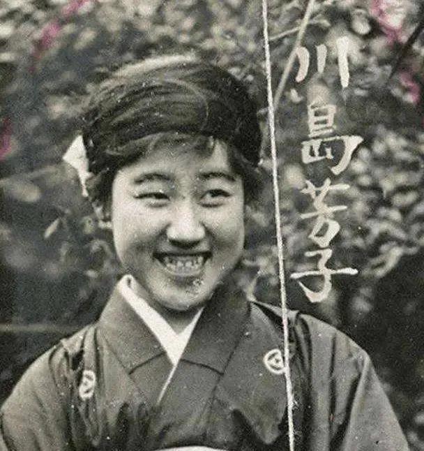 Yoshiko Kawashima's hateful and pitiful life - iNEWS