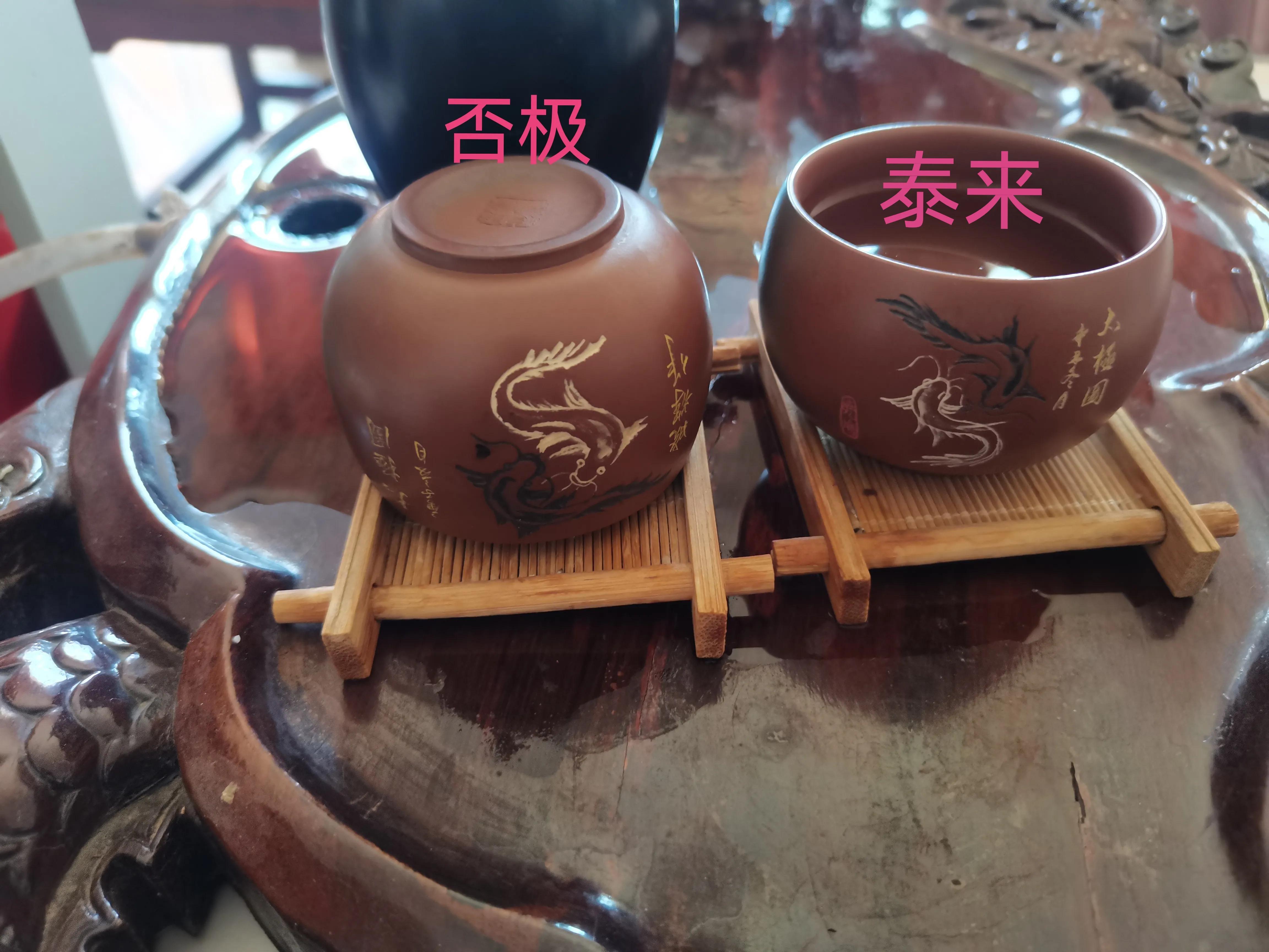 The tea culture contained in the Tai Chi catfish cup - iNEWS