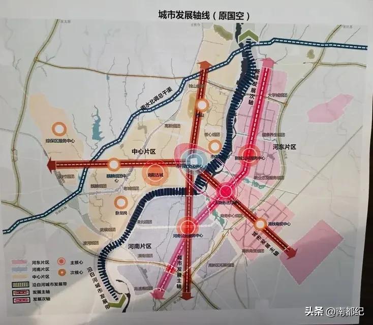 Getting closer to Nanyang? Overseas Chinese Town. Fangte. Changzhou ...