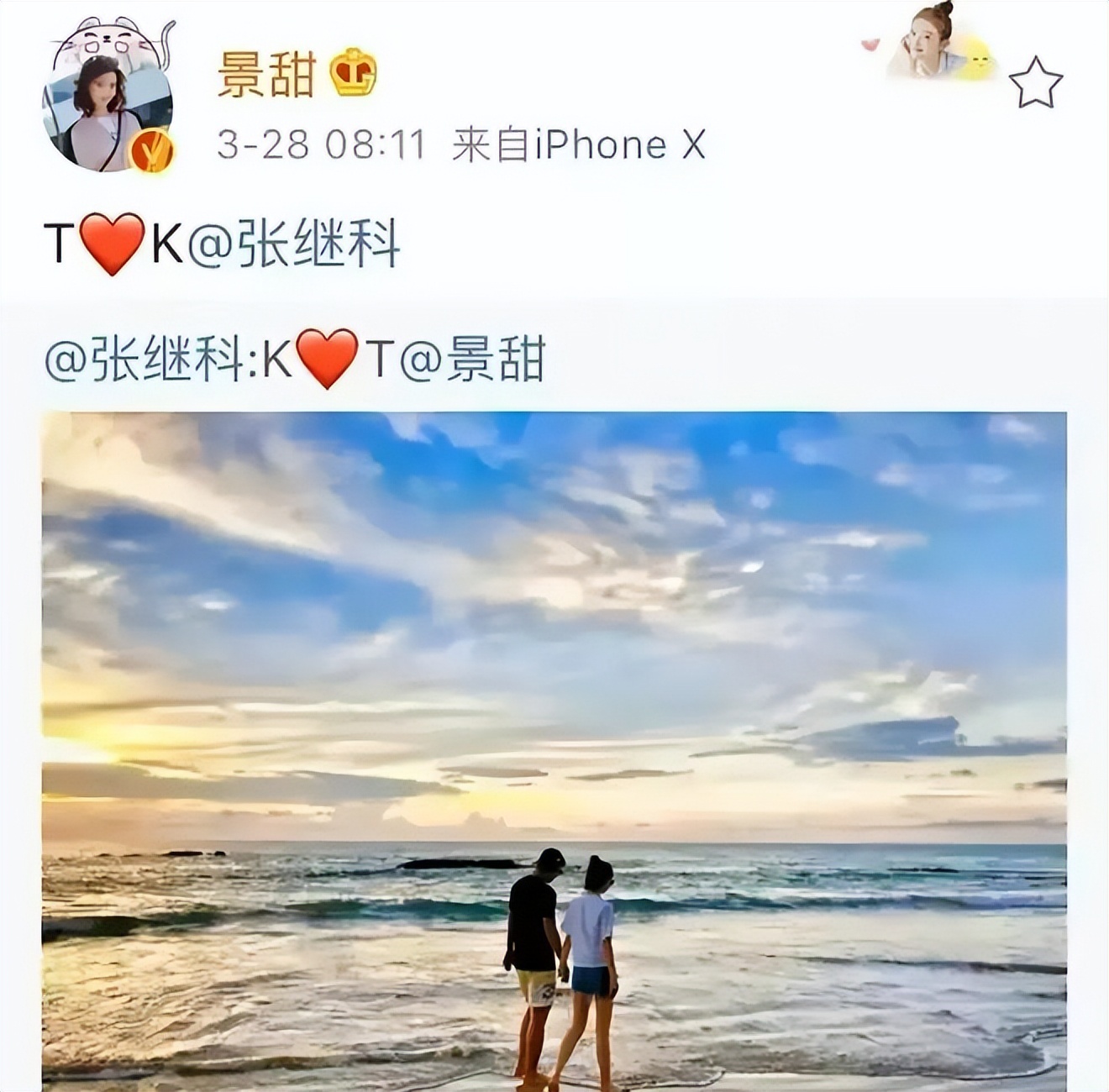 The inside story of Zhang Jike and Jing Tian's breakup was suspected to be exposed. Zhang Jike ...