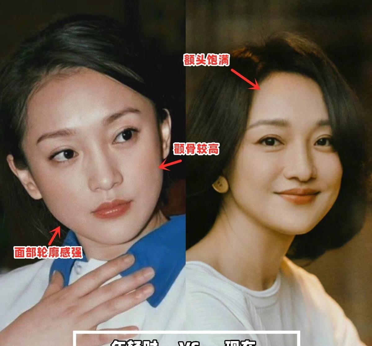 When 48-year-old Zhou Xun and 43-year-old Dong Jie were in the same ...