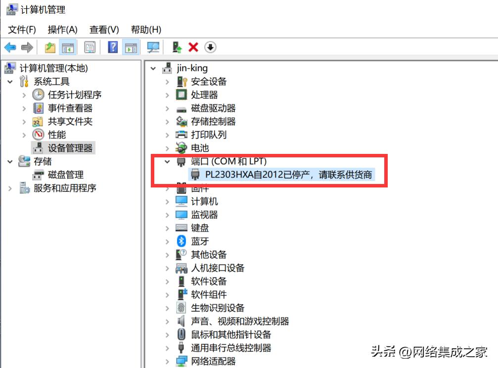 Rejuvenate old-fashioned Console configuration lines - iNEWS