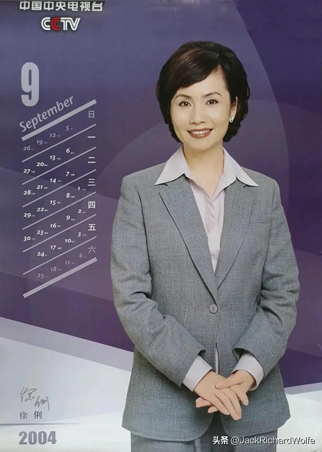19 years ago, the calendar of the CCTV host was exposed. It used to be ...