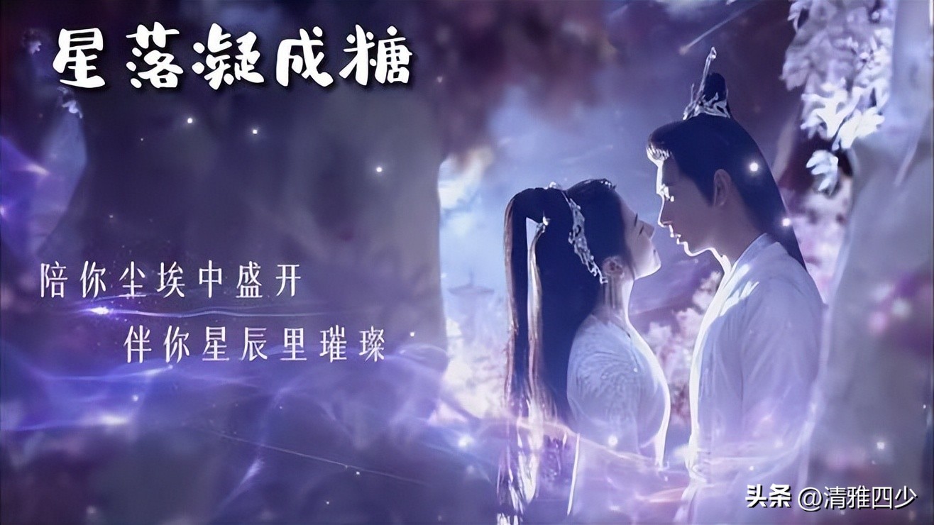 Starfall condenses into sugar: The three major gods sacrificed themselves, Shaodian had the Qin ...