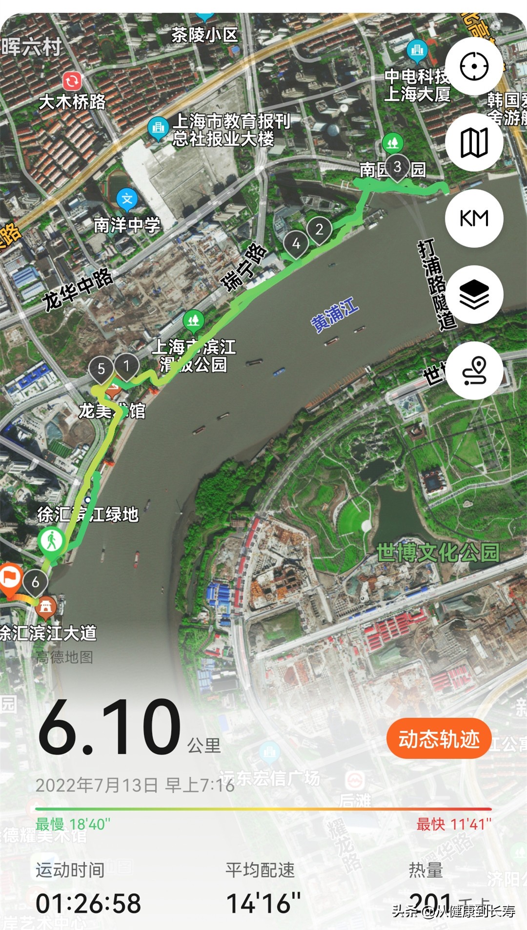 Beautiful Shanghai, morning exercise in Xuhui Riverside, come to the ...
