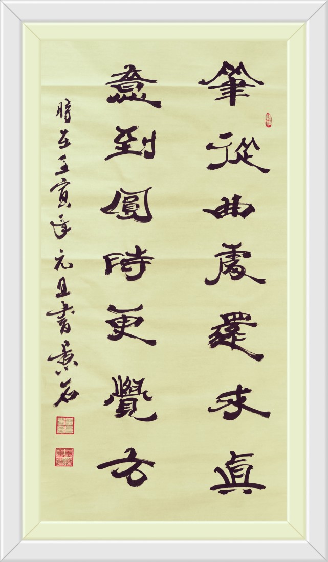 Art China - Jing Xiangshan Calligraphy and Painting Art Exhibition - iNEWS