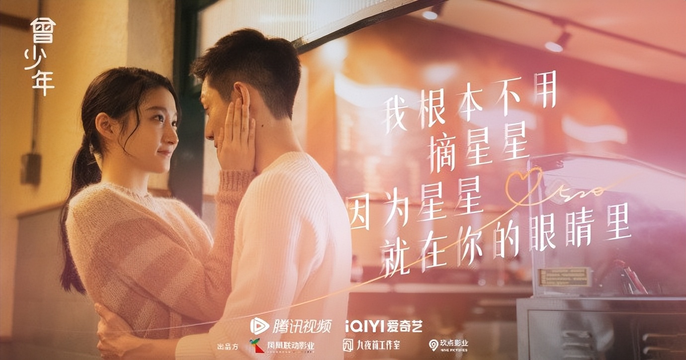 The Internet revealed that "Zeng Boy" is set to be Yangba, starring Zhang Yishan and Guan ...