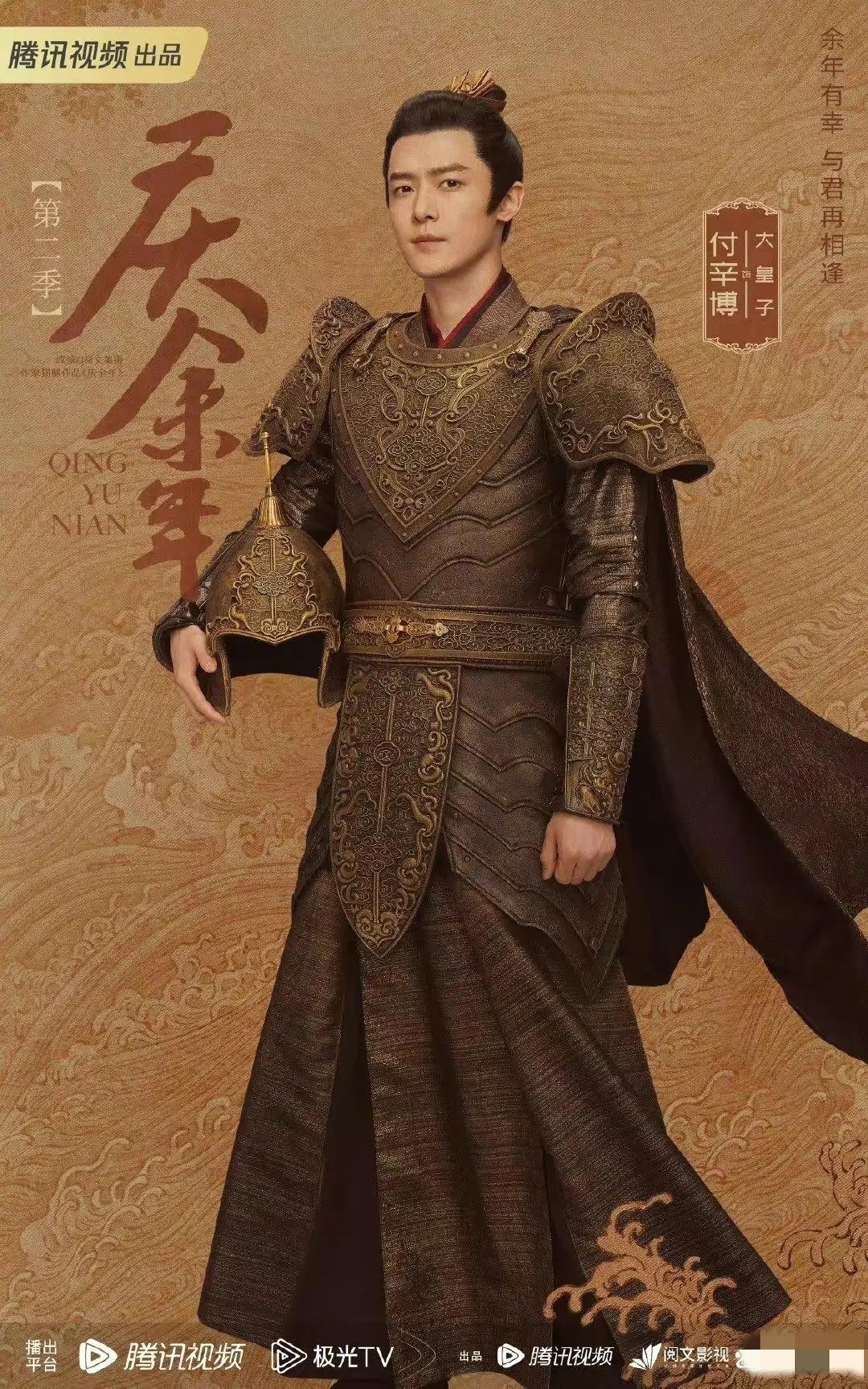 "Celebrating More Than Years 2" officially announced the new cast, Jin ...