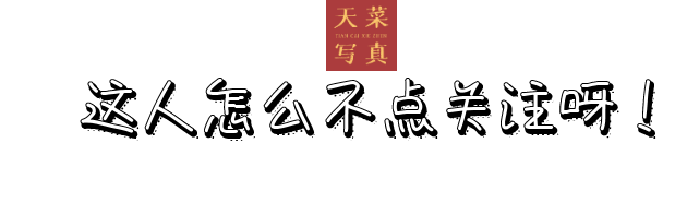 Ko Masaki: The Japanese Uncle Who Influenced a Generation - iMedia