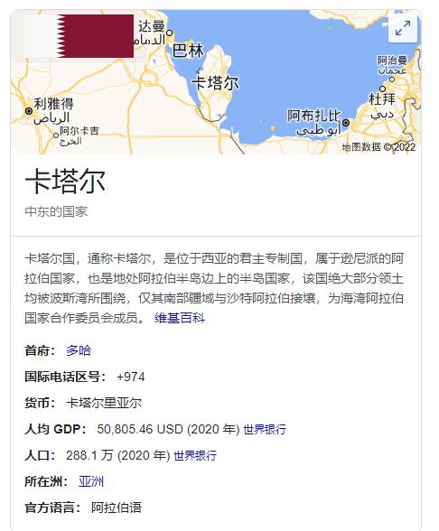 Microsoft announces data center construction in Qatar, creating 36,000 ...