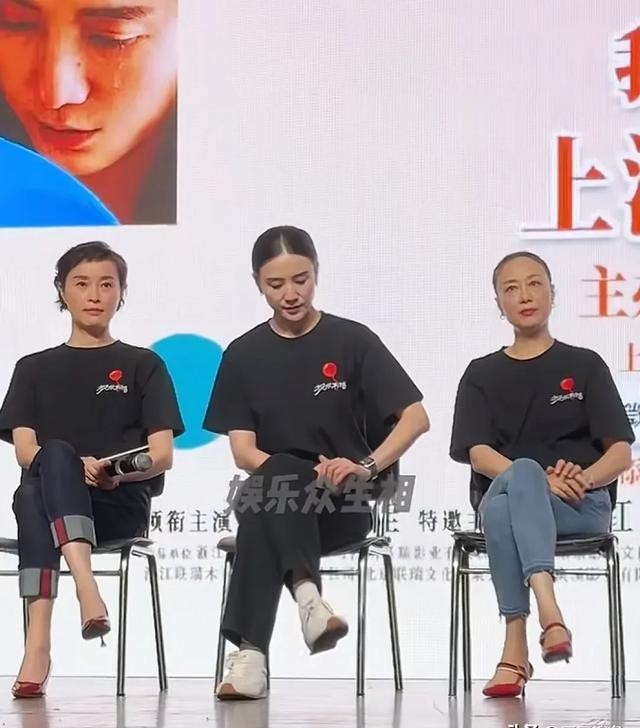 52-year-old Wu Yue and Song Jia are in the same frame. She is smaller ...