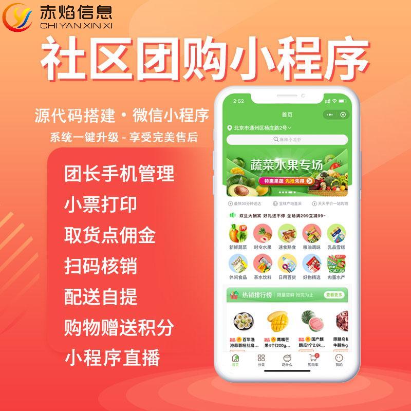 Pupu Supermarket, the light of the Internet in Fuzhou, has an annual ...