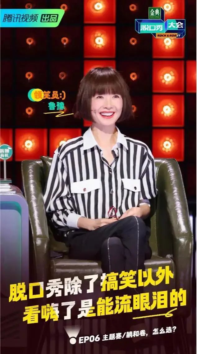 The Story of Lu Yu's Turning Over - iNEWS