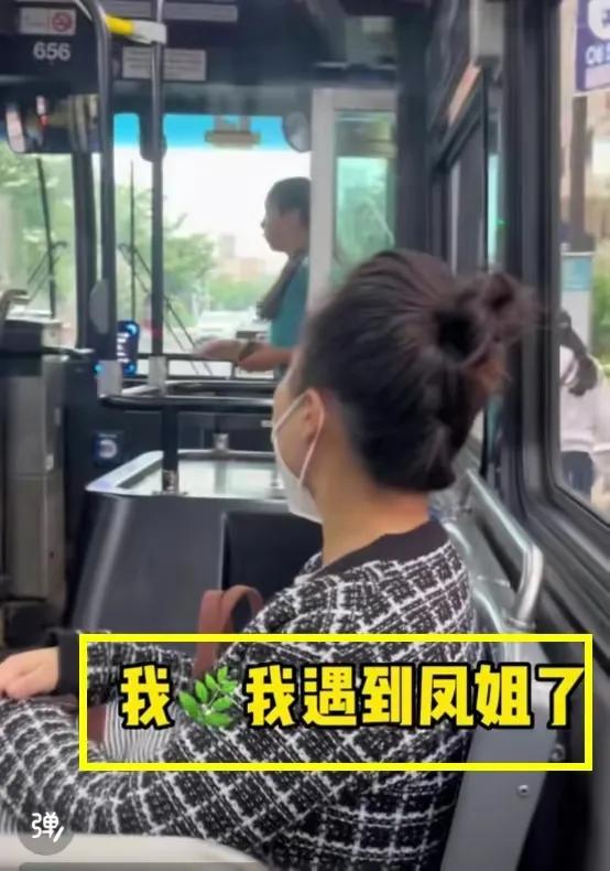 A netizen in the United States ran into Sister Feng by chance, and she ...