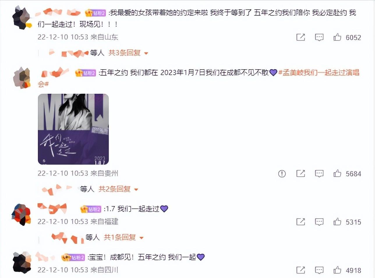 As a mentor to 51-year-old Zhou Chuanxiong, 22-year-old female singer ...