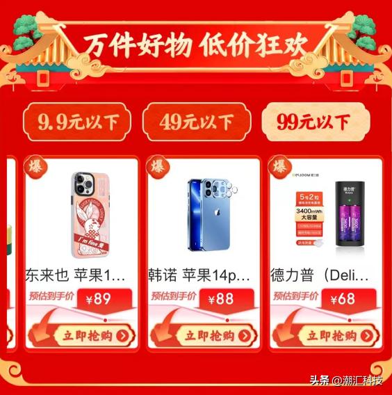 Trendy play accessories for adult goods are newly selected JD 3C digital accessories are also ...