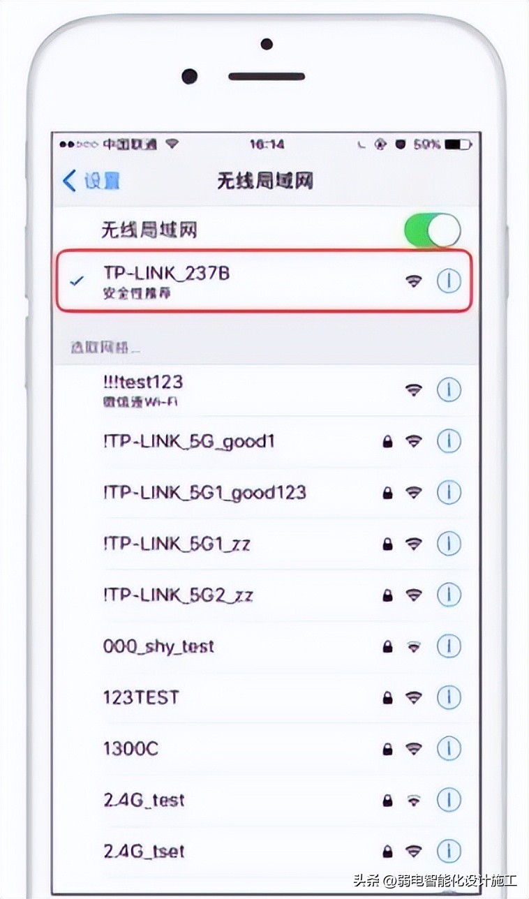 How to connect two routers to the same broadband network at home ...