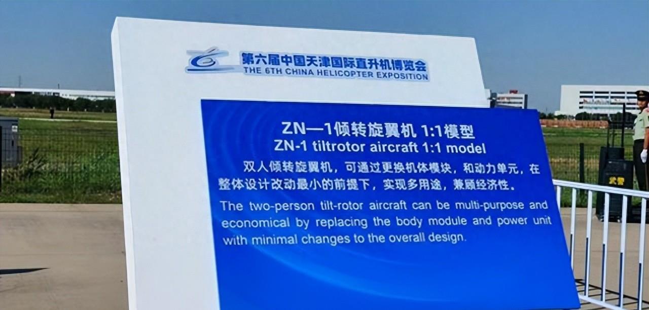The Chinese version of "Osprey" is here! You can take 075 for ...