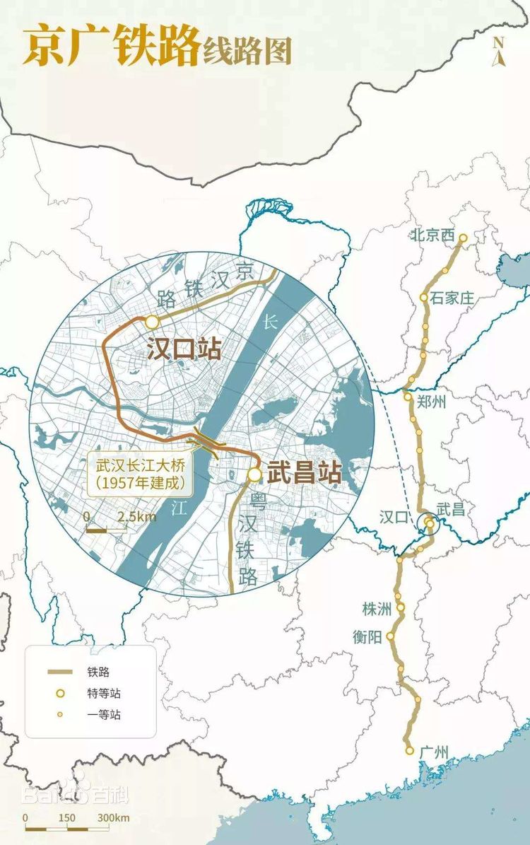 History of Wuhan Railway (Part 1) Jinghan Railway and Yuehan Railway ...