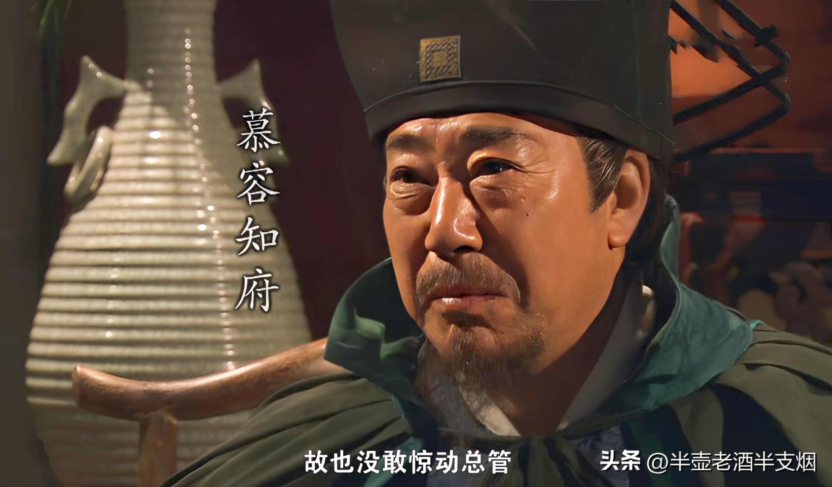 Hua Rong is not a general but a lieutenant colonel, and Lin Chong is a ...