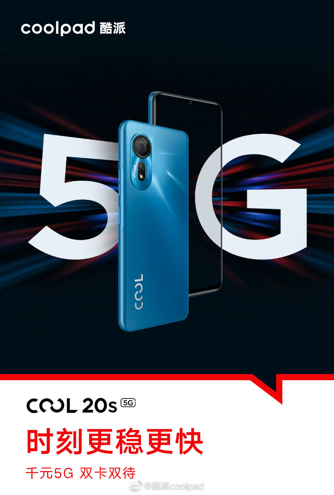 Coolpad COOL 20s 5G exposure, centered water drop screen + oval camera ...