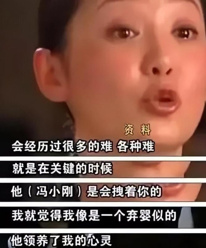 The entertainment industry exploded again. Xu Fan's adopted daughter was actually Feng Xiaogang ...