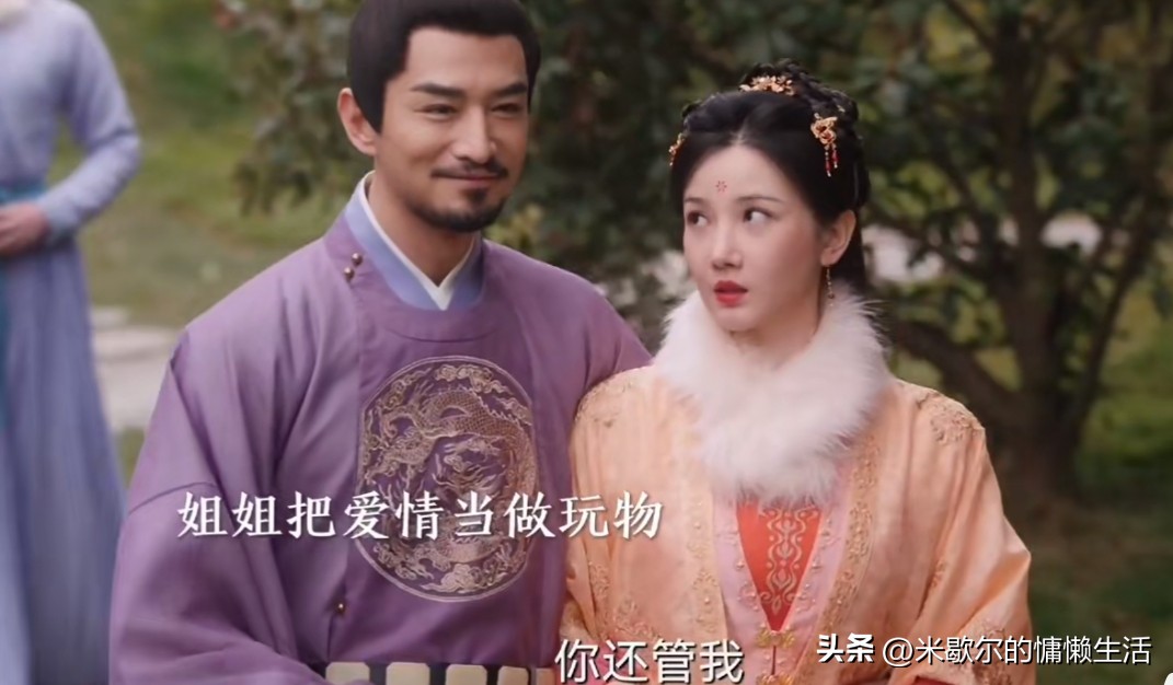 "Qingqing Daily": The drama I watched for Bai Jingting, but was ...