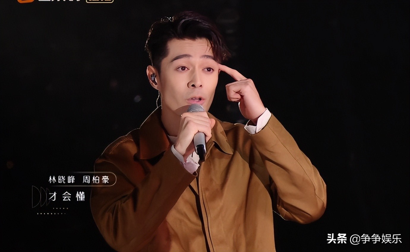Lin Xiaofeng finally won, thanks to Zhou Baihao, the dual subwoofers ...