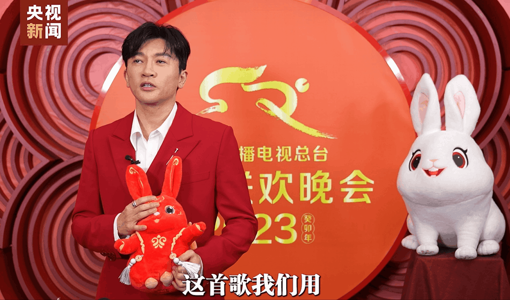 The Year of the Rabbit Spring Festival Gala has completed all ...