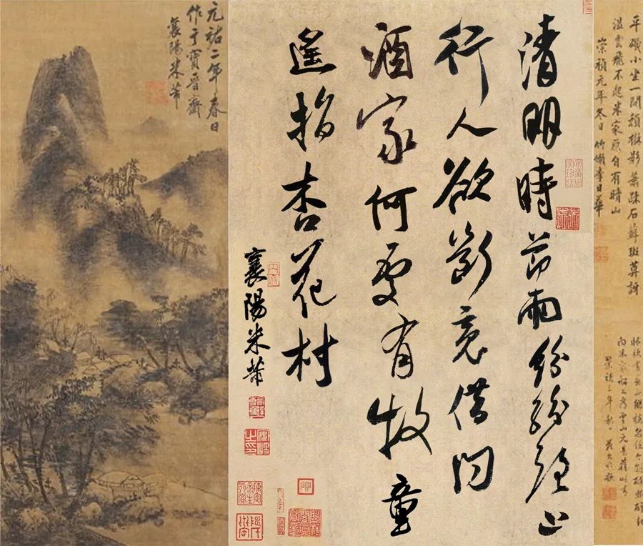 Appreciation of Mi Fu's "Qingming" - iNEWS