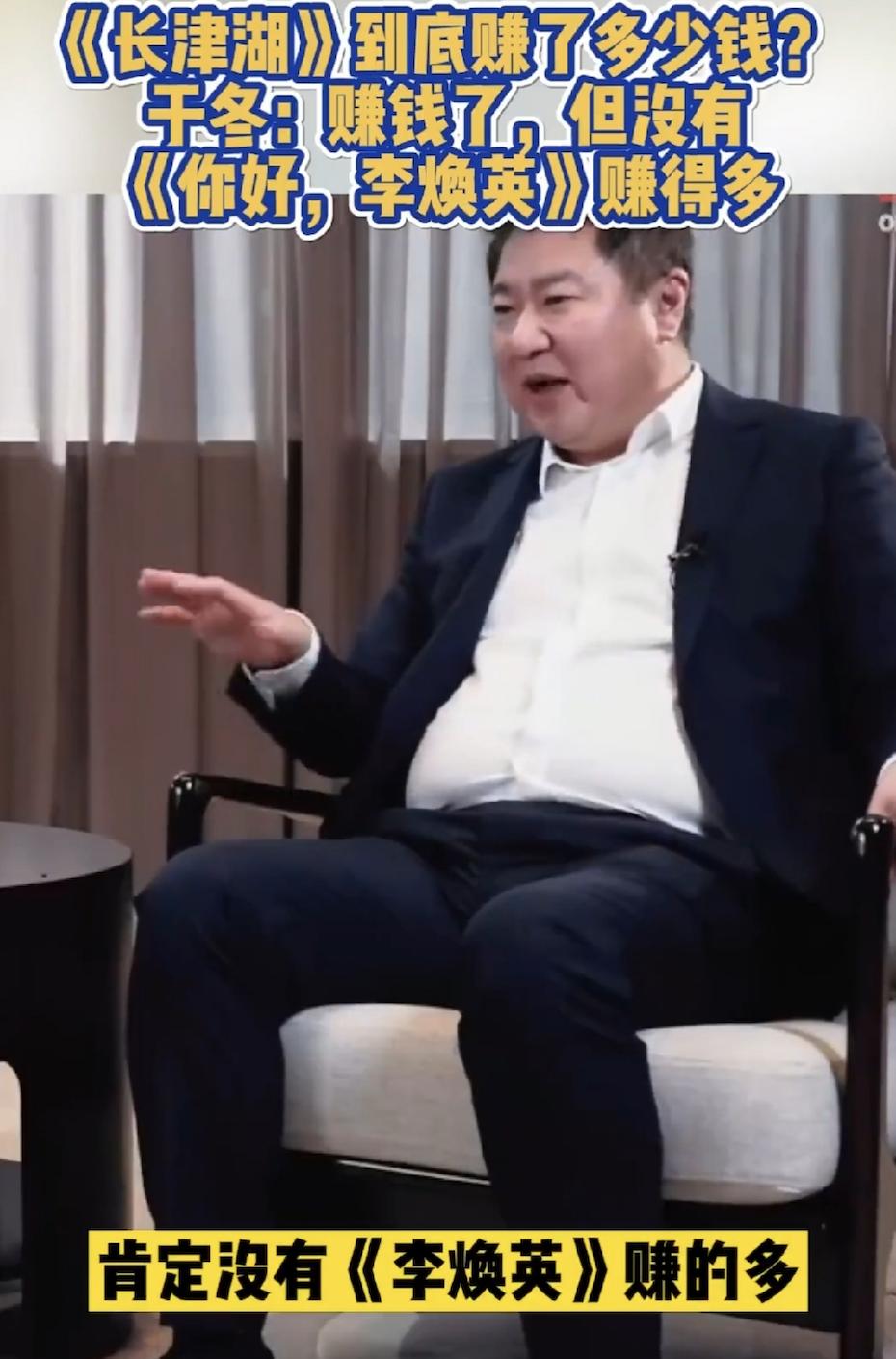 Domestic films are small and big, who earns more?"Hello Li Huanying" 5 ...