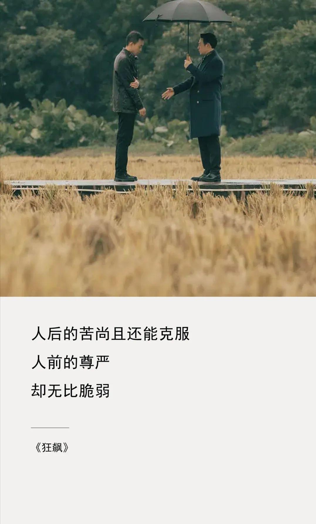 [The Knockout]'s line copywriting, I can't help but read it - iNEWS