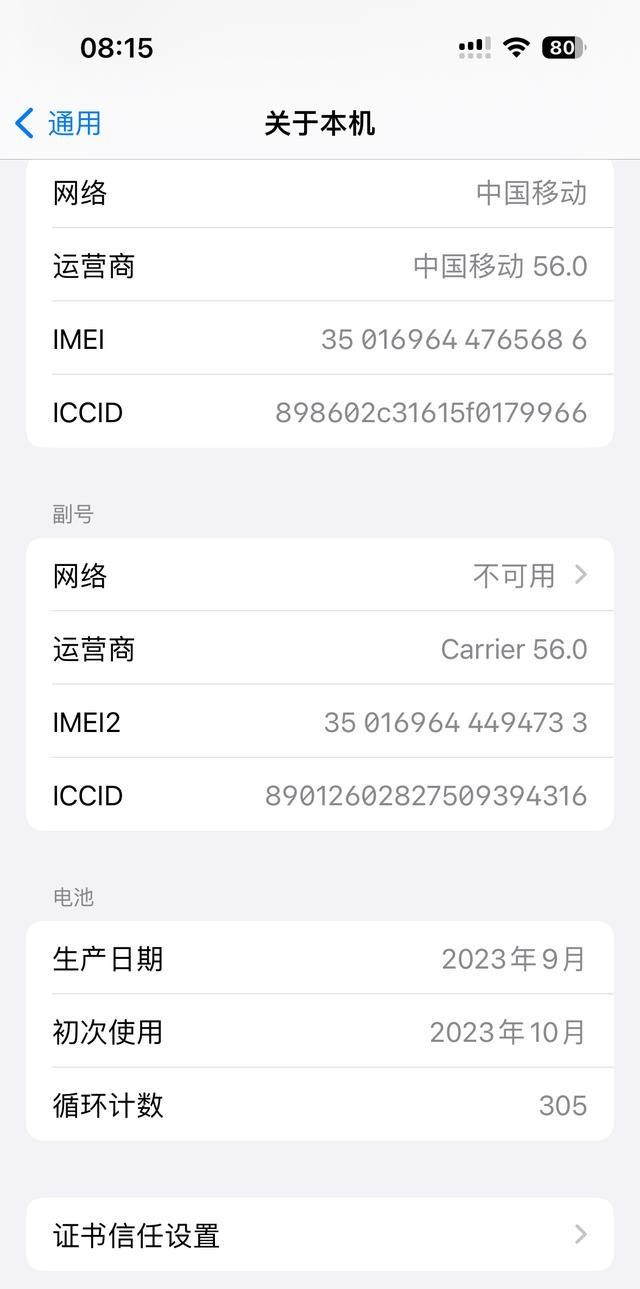 Exploding! Why is the iPhone 15 battery not durable? Here is the reason ...