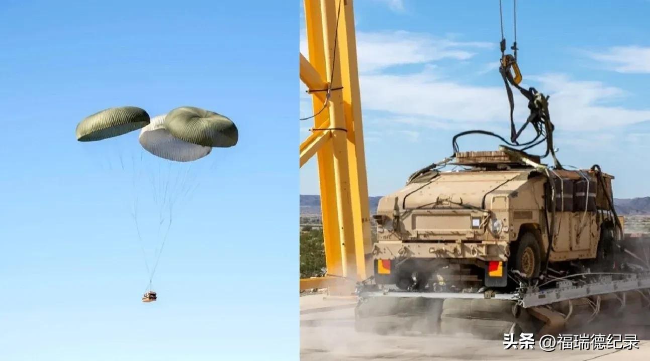 Pushing Airdrop Limits: U.S. Army Tests Next-Gen Airdrop System - iNEWS