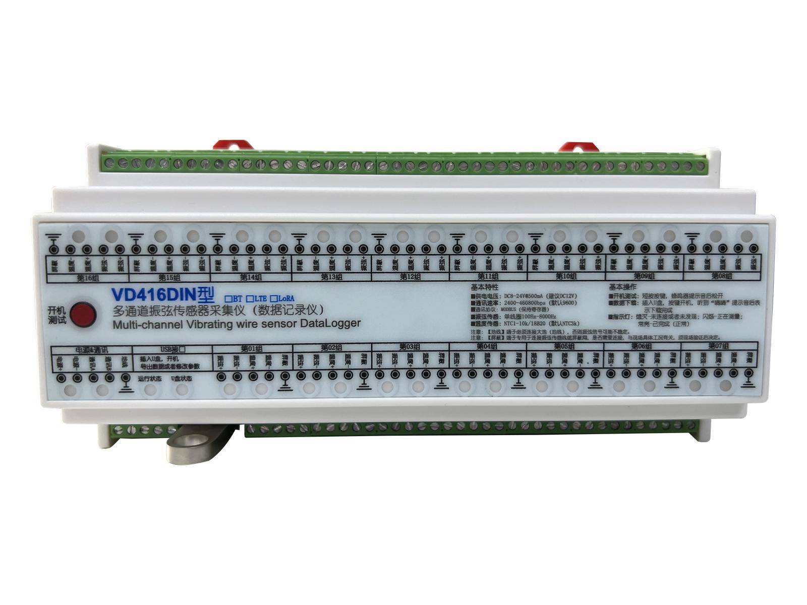 Application of Vibrating Wire Sensor Signal Converter in Landslide ...