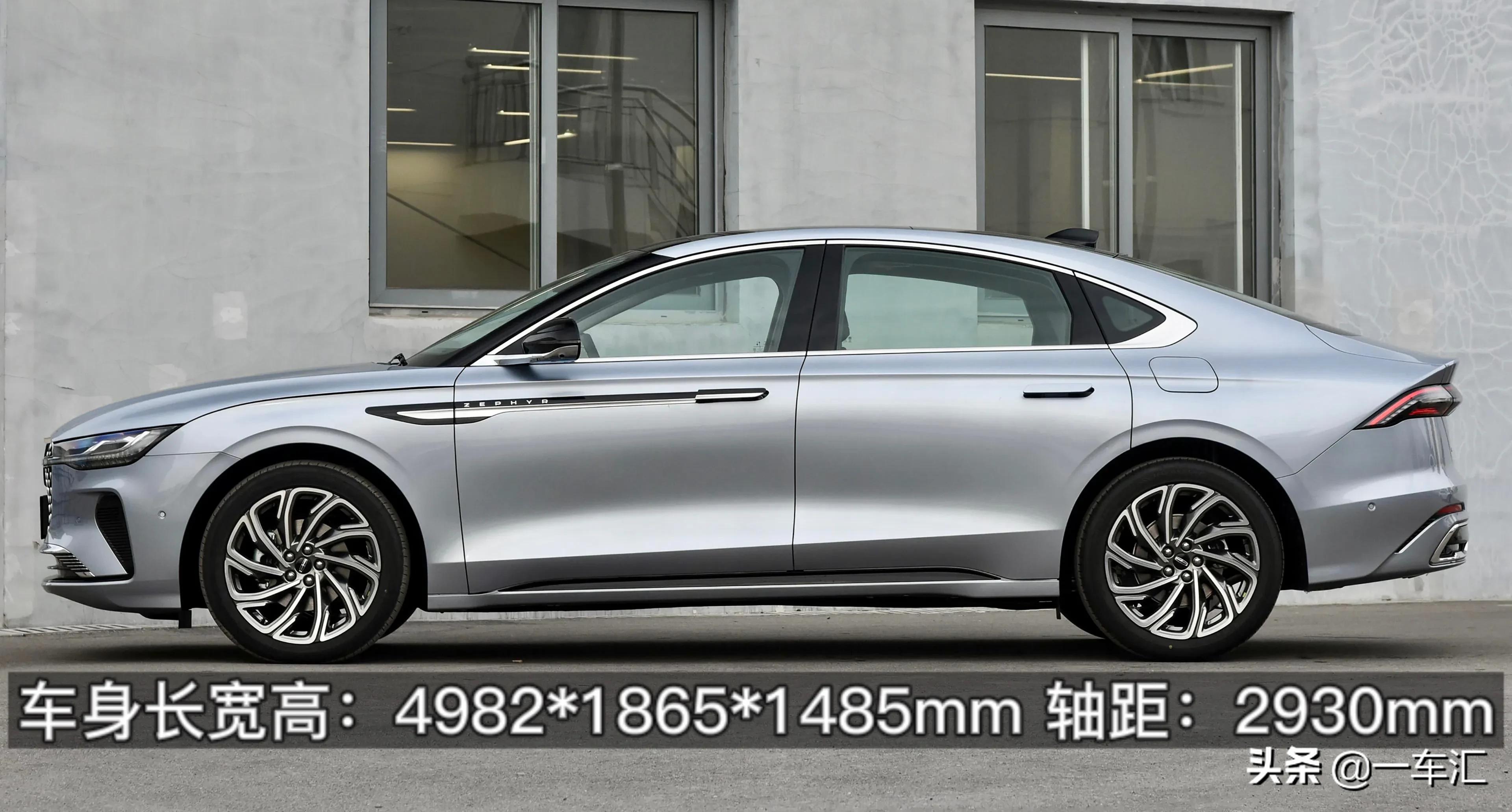 Lincoln Z will be launched soon, with dynamic appearance + avant-garde ...