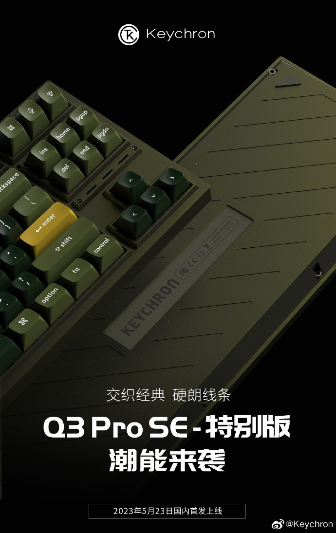 Keychron Launches Q3 Pro SE Special Edition Keyboard, CNC Aluminum Body - iNEWS