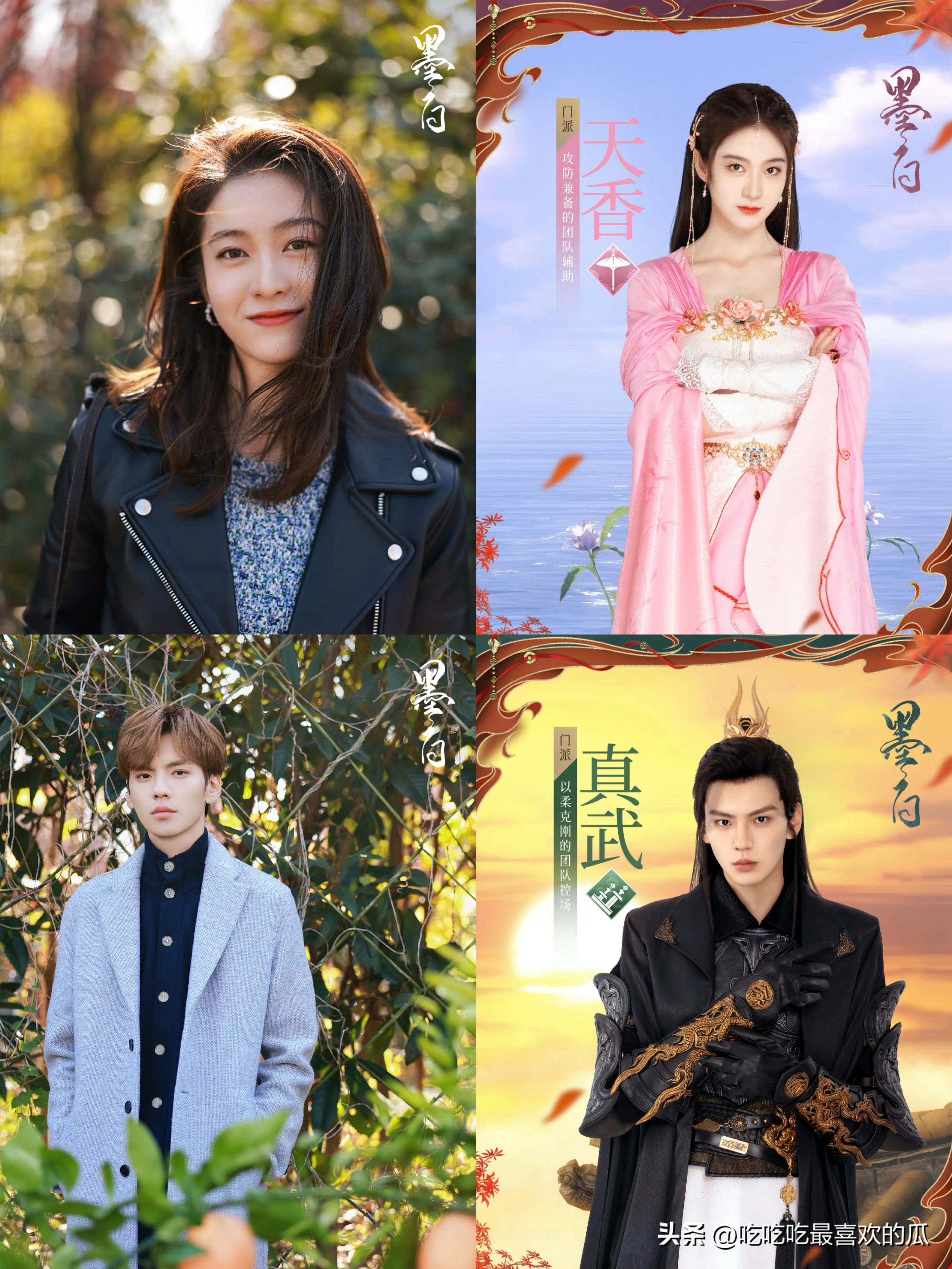 Zhang Xueying and Bi Wenjun [Mobai] concluded, during the broadcast period, Detawen and V list ...