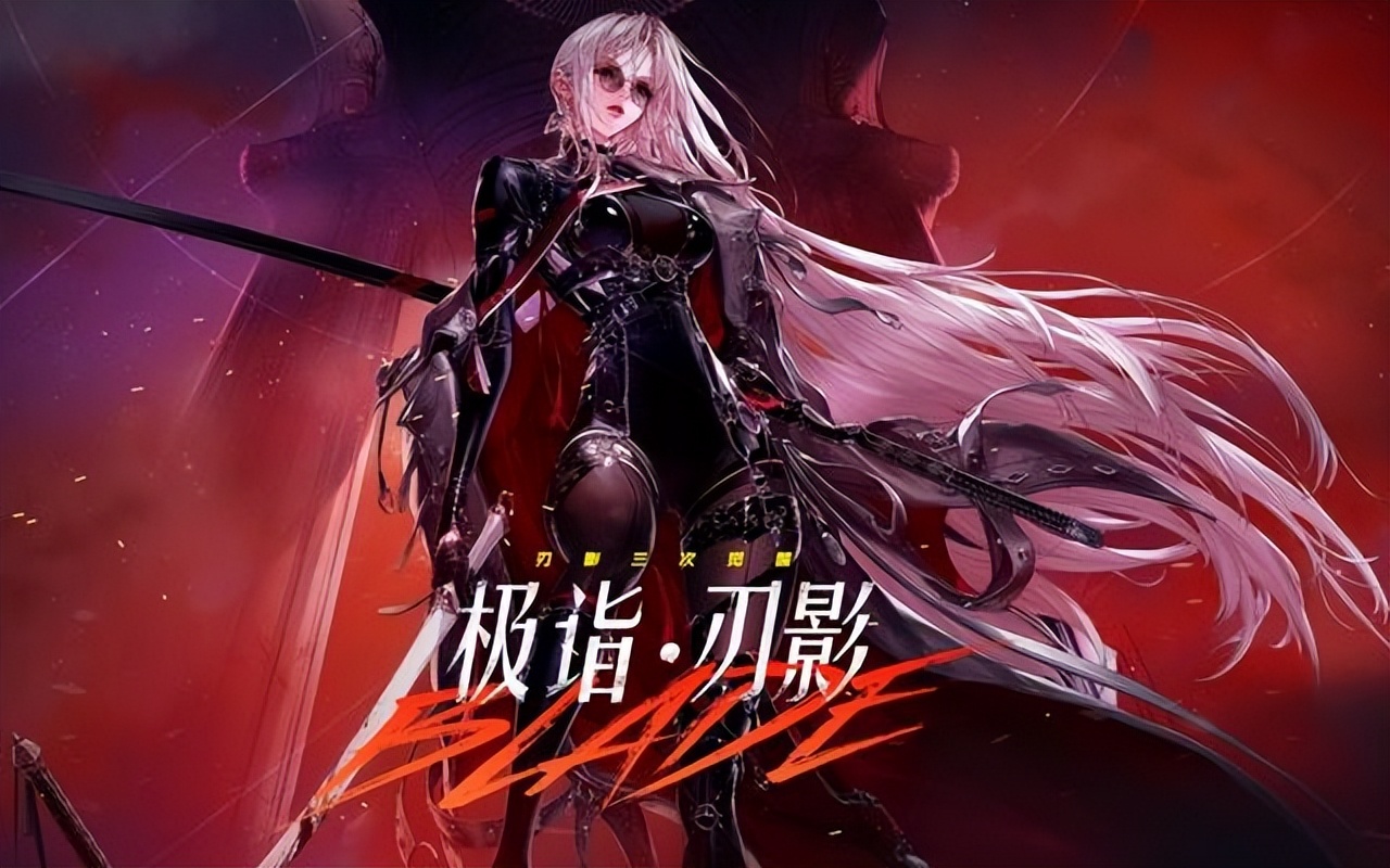 DNF blade shadow game strategy - iNEWS