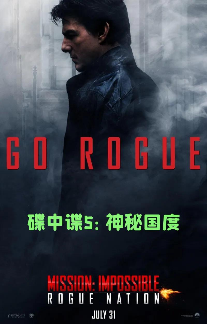 "Image"Mission: Impossible 5 Chinese Poster - iNEWS