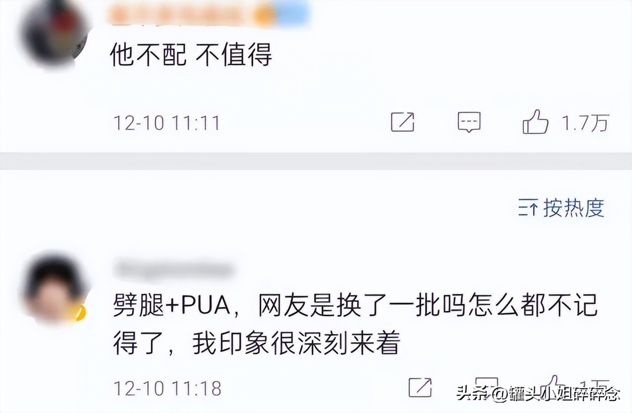 Xu Weining - Taiwanese mixed-race look - iNEWS