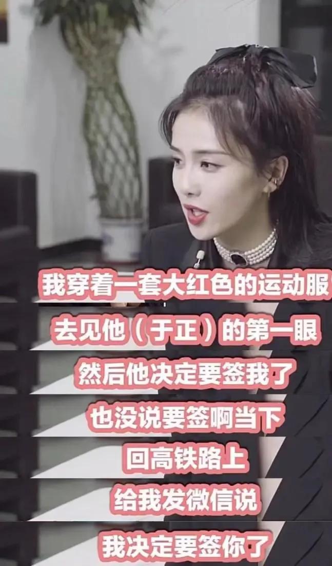 Why is Bailu, who is an internet celebrity and a star, so popular, and ...