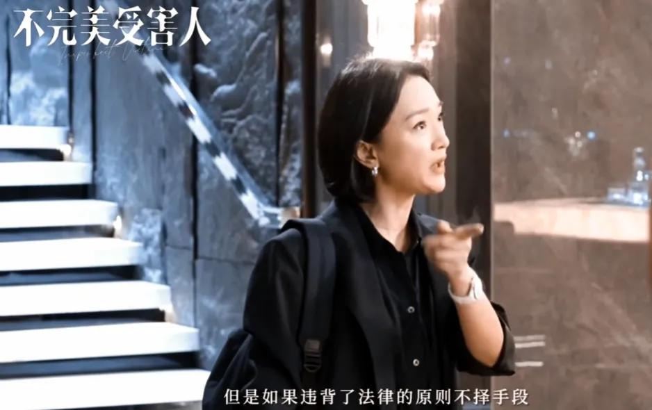 Starring Zhou Xun and Liu Yijun, telling about sexual assault cases in the workplace, "Imperfect ...